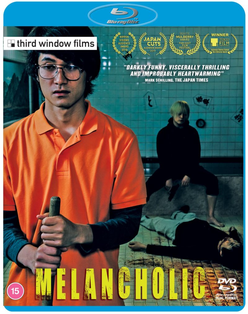 Melancholic Film Review - Seiji Tanaka's Millennial Thriller