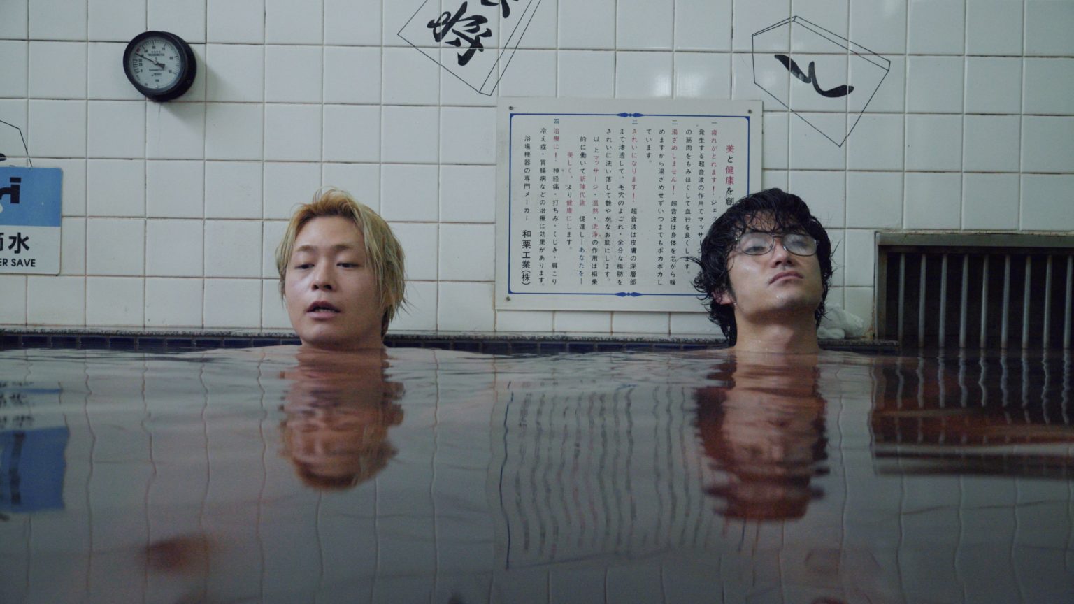 Melancholic Film Review - Seiji Tanaka's Millennial Thriller