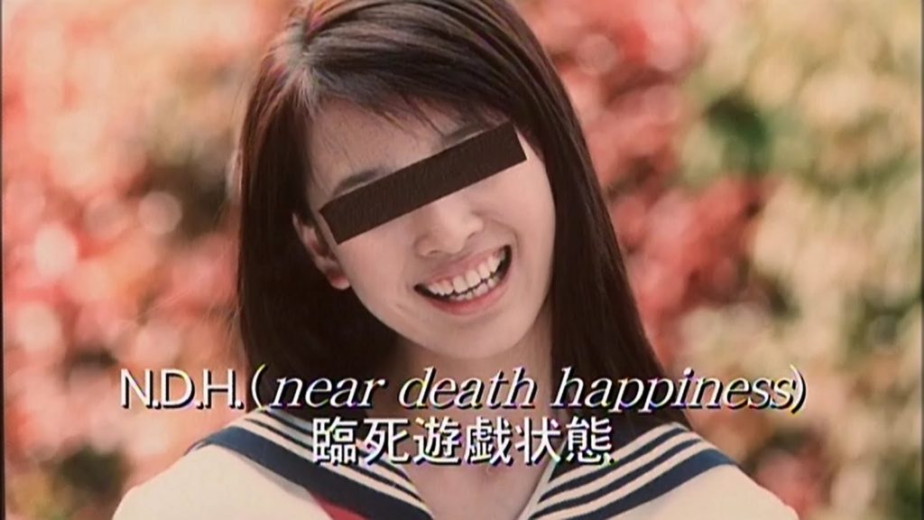 Stacy: Attack of the Schoolgirl Zombies (2001) - Film Review