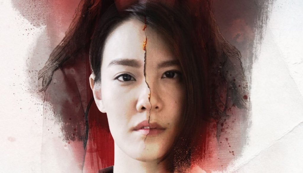 Two Sisters Film Review – Psychological Horror Among Siblings ...