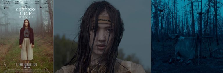 Cursed Land Film Review (2021) - A Horror in Siberia