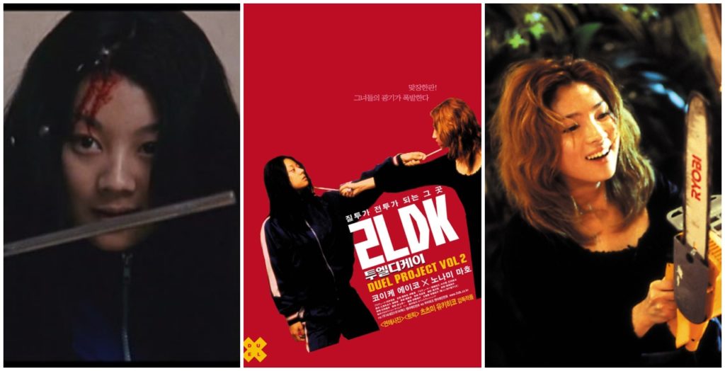 2LDK (2003) Film Review - Killer Co-habitation