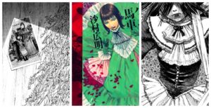 Ero guro | Grimoire of Horror