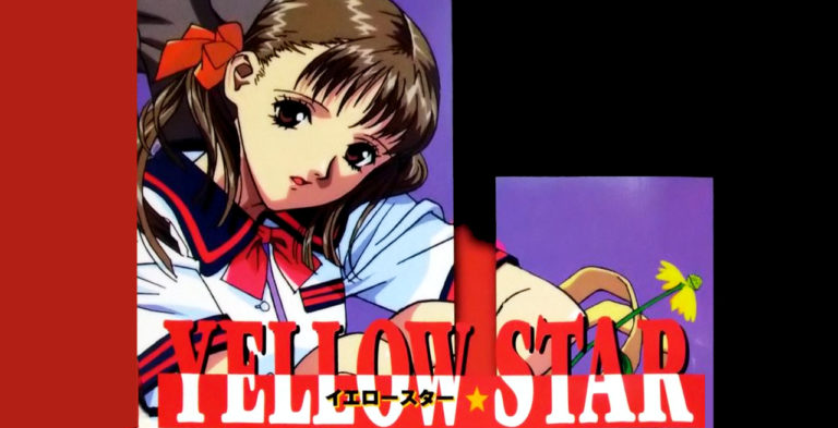 Yellow Star (1995) NSFW Anime Review