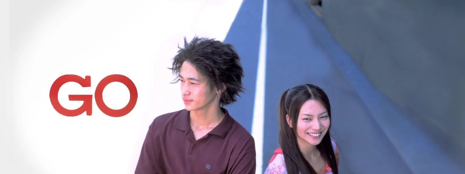 Go (2001) Film Review - A Competent Coming-of-Age Drama