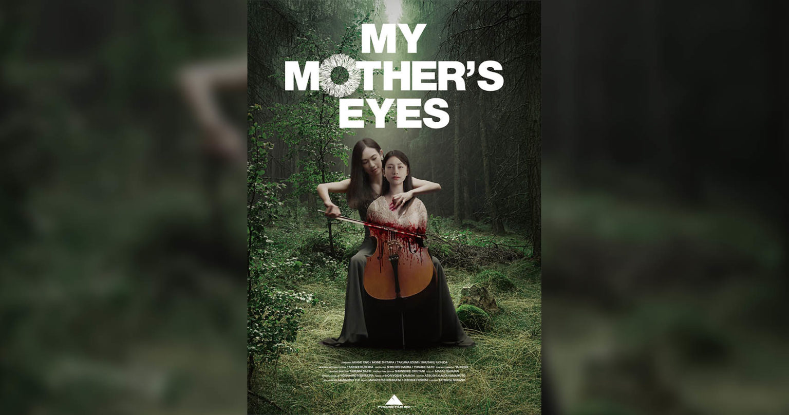My Mother’s Eyes (2023) Film Review