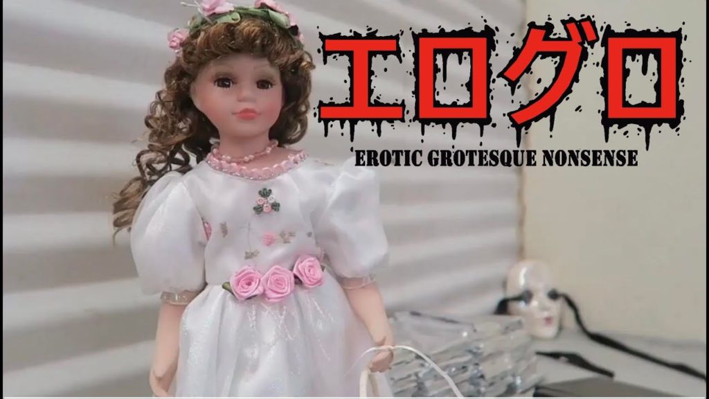 An Interview with Jonathan Doe - Extreme Cinema Director