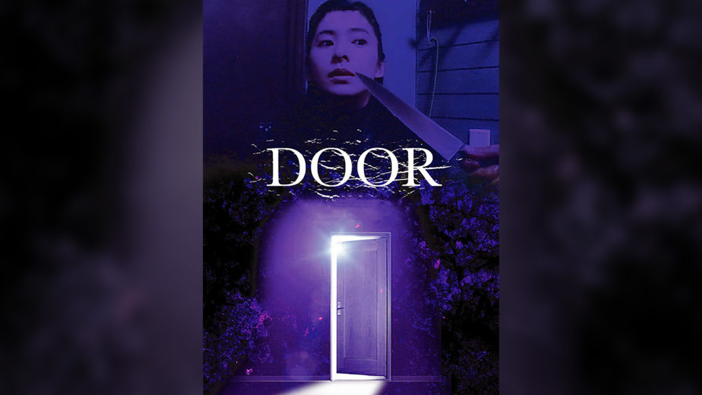 Door (1988) Film Review - Home Invasion J-Horror