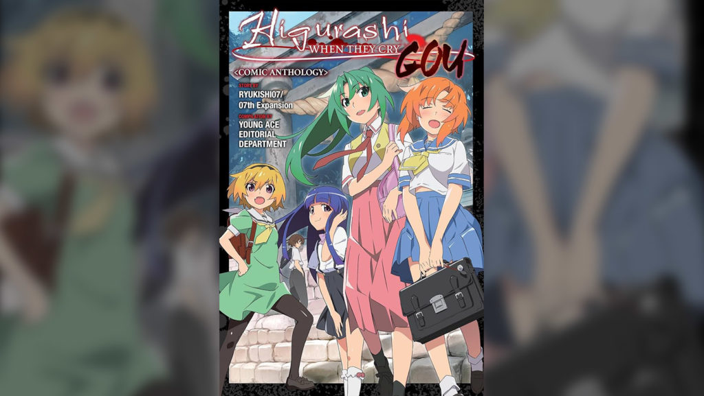 Higurashi: When They Cry - GOU Comic Anthology review