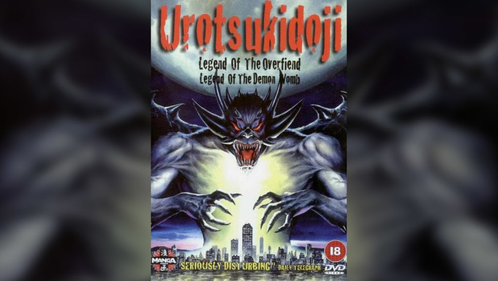 Urotsukidoji: Legend of the Overfiend (1989) Anime Review