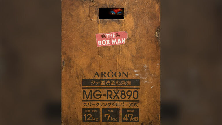 The Box Man (2024) Film Review - Embrace the Box